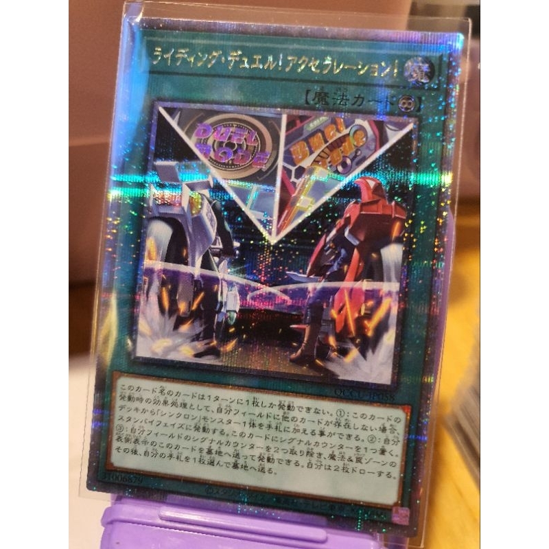 ***ถูกที่สุด***Yugioh QCSE (Quarter Century Secret Rare) | Shopee Thailand