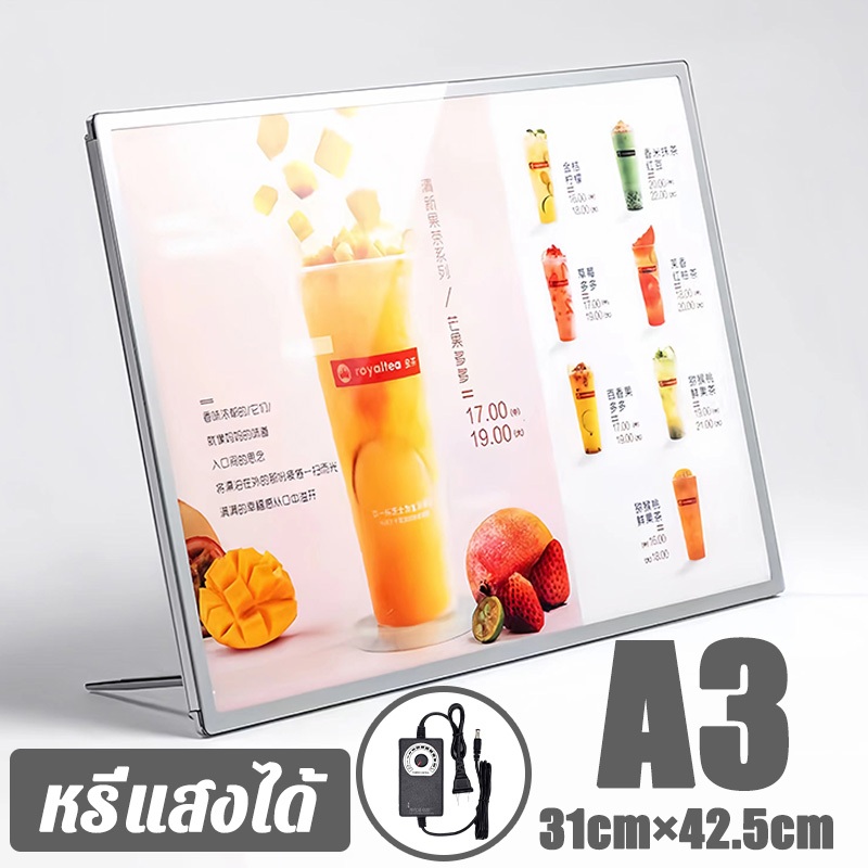 กรอบไฟเมนูอาหาร LED A4 A3 A2 สามารถปรับมุมและความสว่างได้ แผงกระจกนิรภัย ป้ายไฟ ป้ายเมนู ป้าย ...