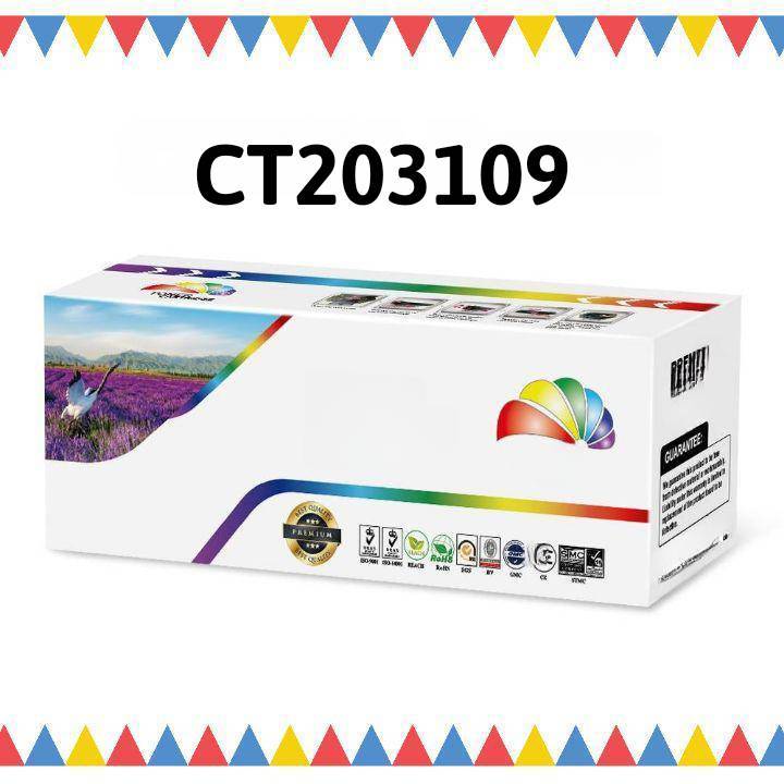 หมึกเลเซอร์ โทนเนอร์ ตลับเทียบเท่า Fuji-Xerox CT203109 / Fuji Xerox ...