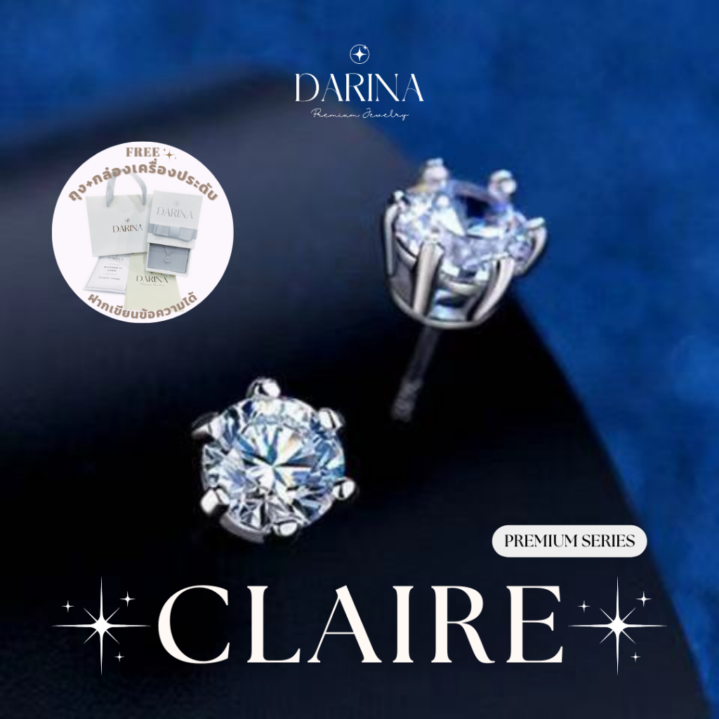 Claire Earrings ต่างหู Darina Jewelry DRE0002 พร้อมกล่องเครื่องประดับ เขียนการ์ดได้ | Shopee ...