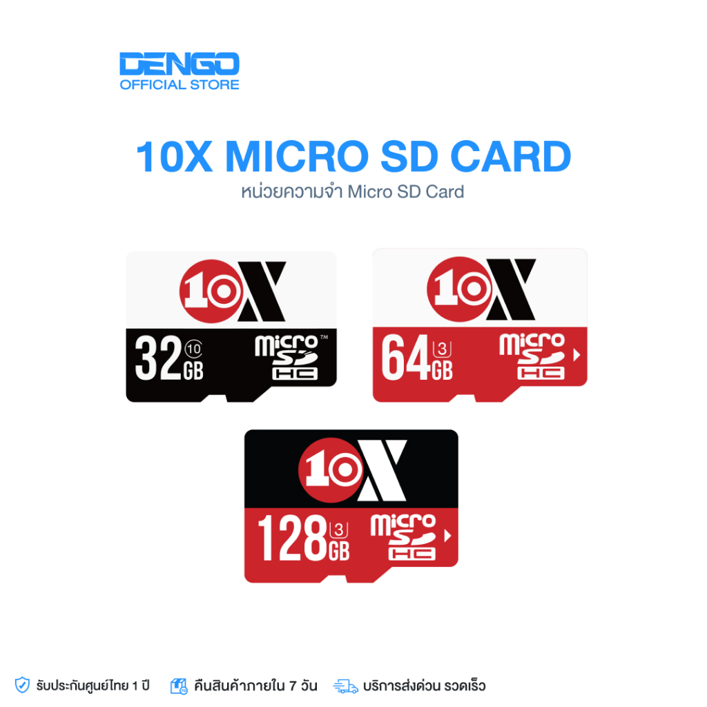 [ของแท้ 100%] 10X Plus MicroSD Card Class 10 32GB/64GB/128GB | Shopee ...