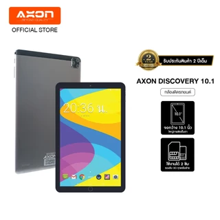 axon tablet ราคาพิเศษ | ซื้อออนไลน์ที่ Shopee ส่งฟรี*ทั่วไทย!