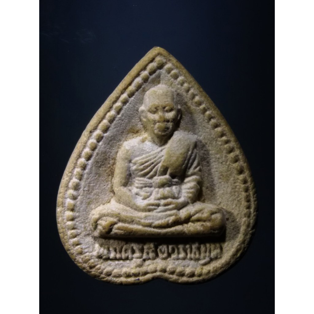 Antig Fast 3414 พระผงพิมพ์ใบโพธิ์ พระครูสังวราธิยุต วัดหัวโพ อำเภอบางแพ จังหวัดราชบุรี | Shopee ...