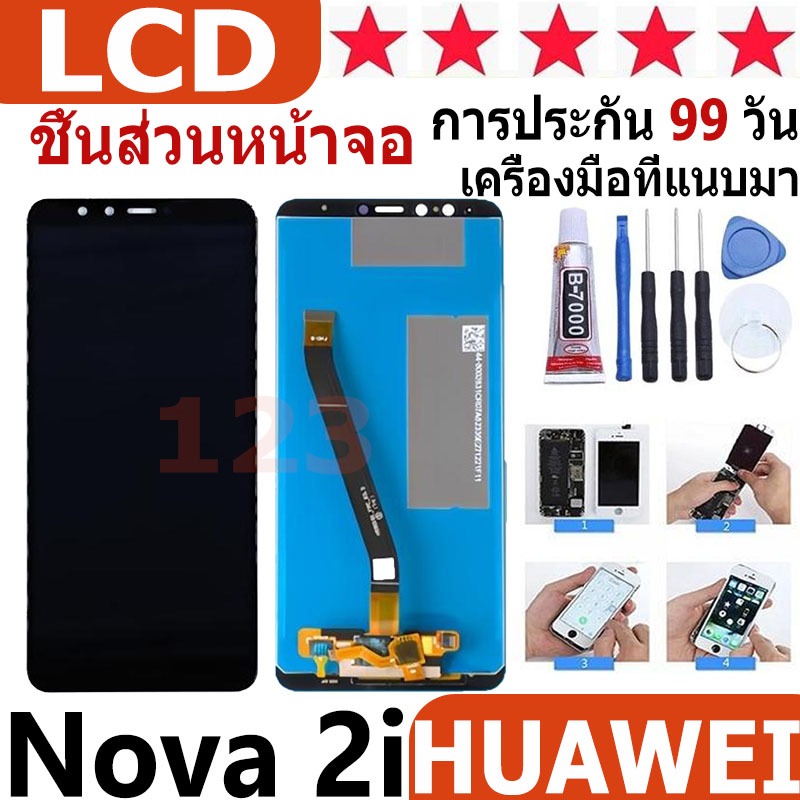 หน้าจอ สามารถใช้ได้กับ Huawei Nova 2i,Nova2i,RNE-L22 หน้าจอใช้ สำหรับ ...