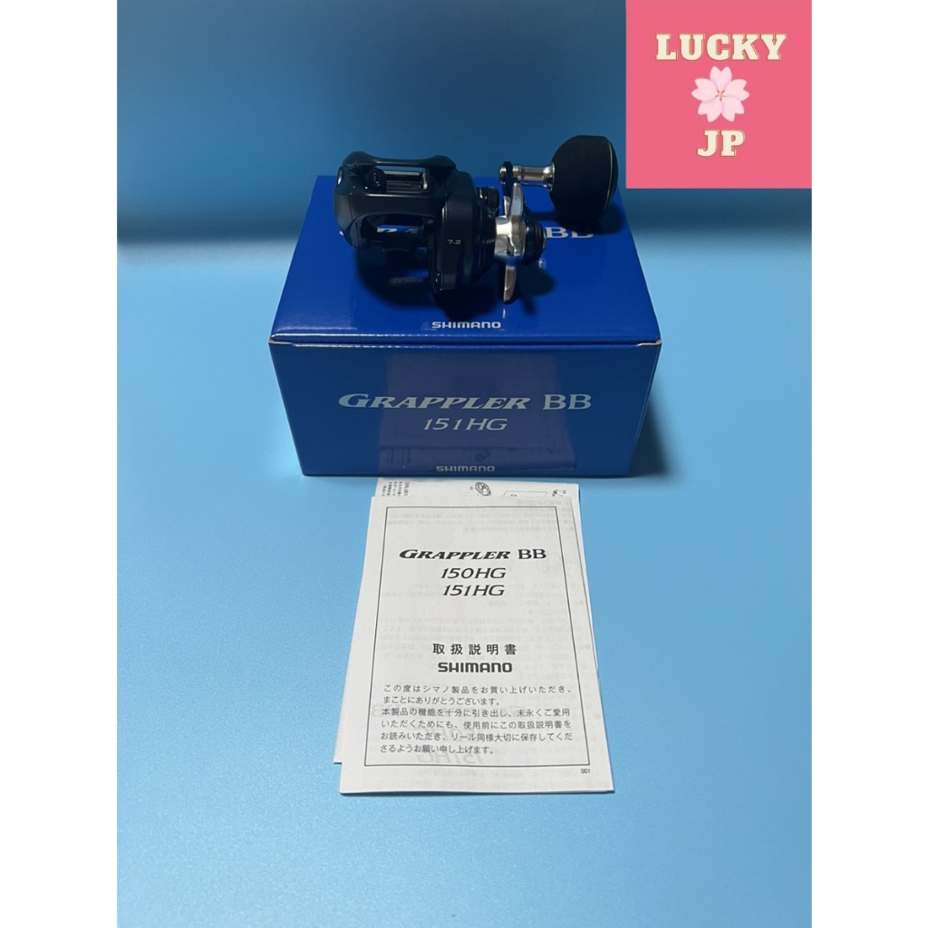 Shimano 22 Grappler Bb 151HG | Shopee Thailand