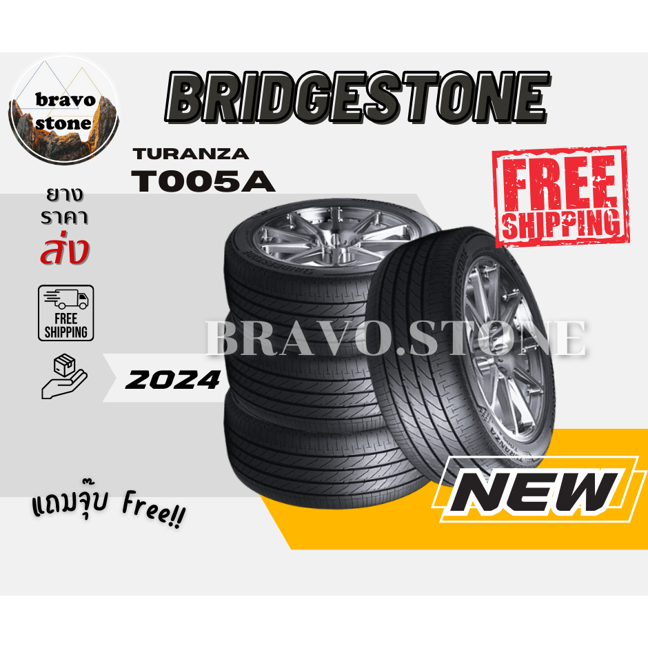 BRIDGESTONE รุ่น TURANZA T005A 205/55R16 215/60R16 215/50R17 ยางใหม่ปี 2024 (ราคาต่อ 4 เส้น) แถม ...