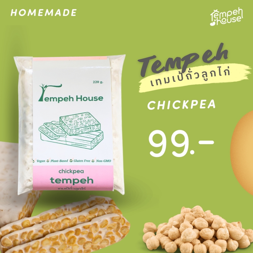 เทมเป้ถั่วลูกไก่ Chickpea Tempeh | Shopee Thailand