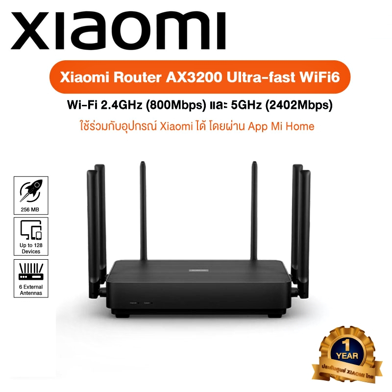 Xiaomi Router AX3200 Wi-Fi 6 เร้าเตอร์รับสัญญาณ รองรับ 4x4 MU-MIMO 2 ...