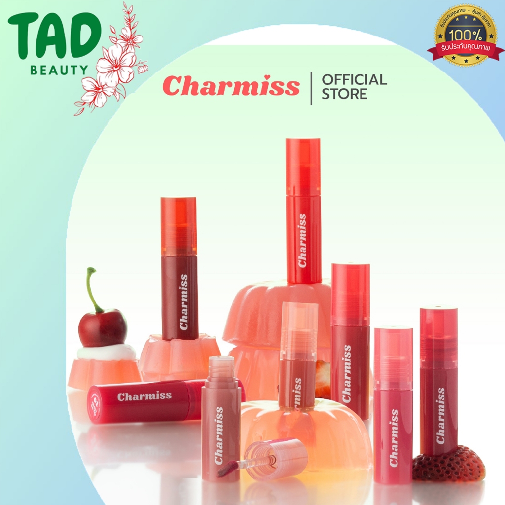 ใหม่ Charmiss juicy glowy tint ชาร์มิส จู๊ยซี่ โกลว์วี่ ทินท์ ลิปปากเด้งเนื้อเจลโล่ 2g.(เลือกสี ...