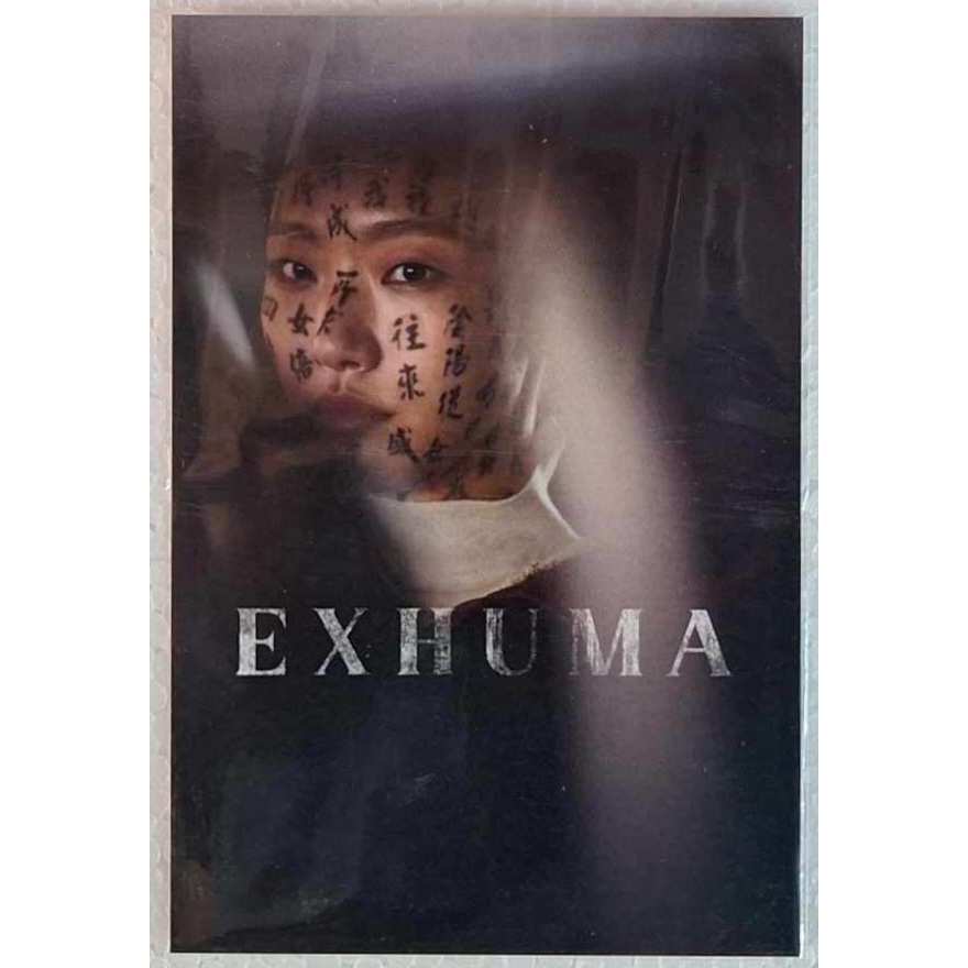 โปสการ์ด ชุด5ลาย จาก EXHUMA ลิขสิทธิ์แท้ SF ใหม่.. | Shopee Thailand