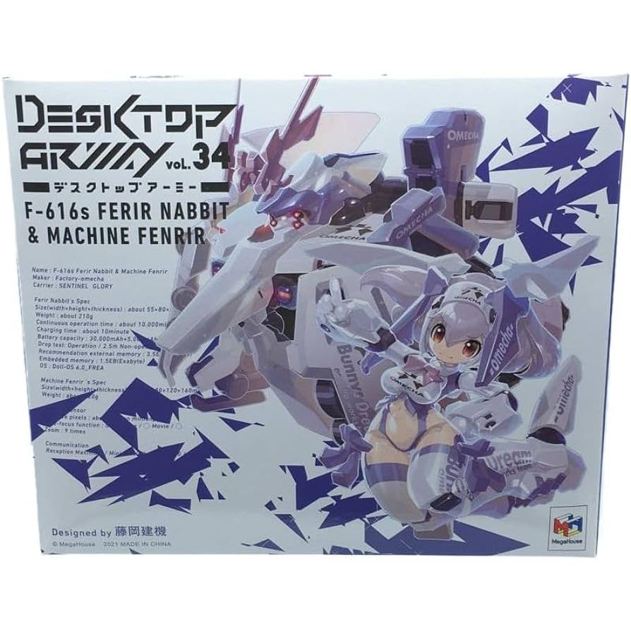 Megahouse Desktop Army Vol.34 F-616s Ferir Nabbit & Machine Fenrir | Shopee Thailand