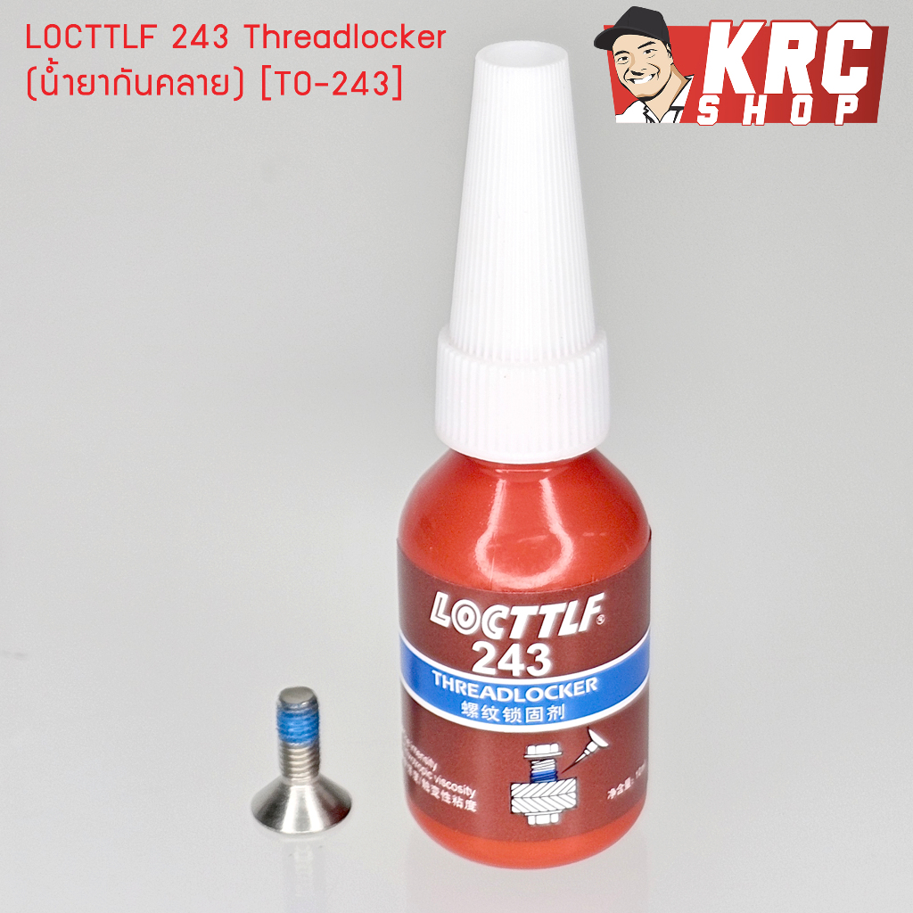 [ 🇹🇭 ส่งจากไทย ] น้ำยากันคลาย น้ำยาล็อคเกลียว LOCTTLF 243 Threadlocker (น้ำยากันคลาย) [TO-243 ...