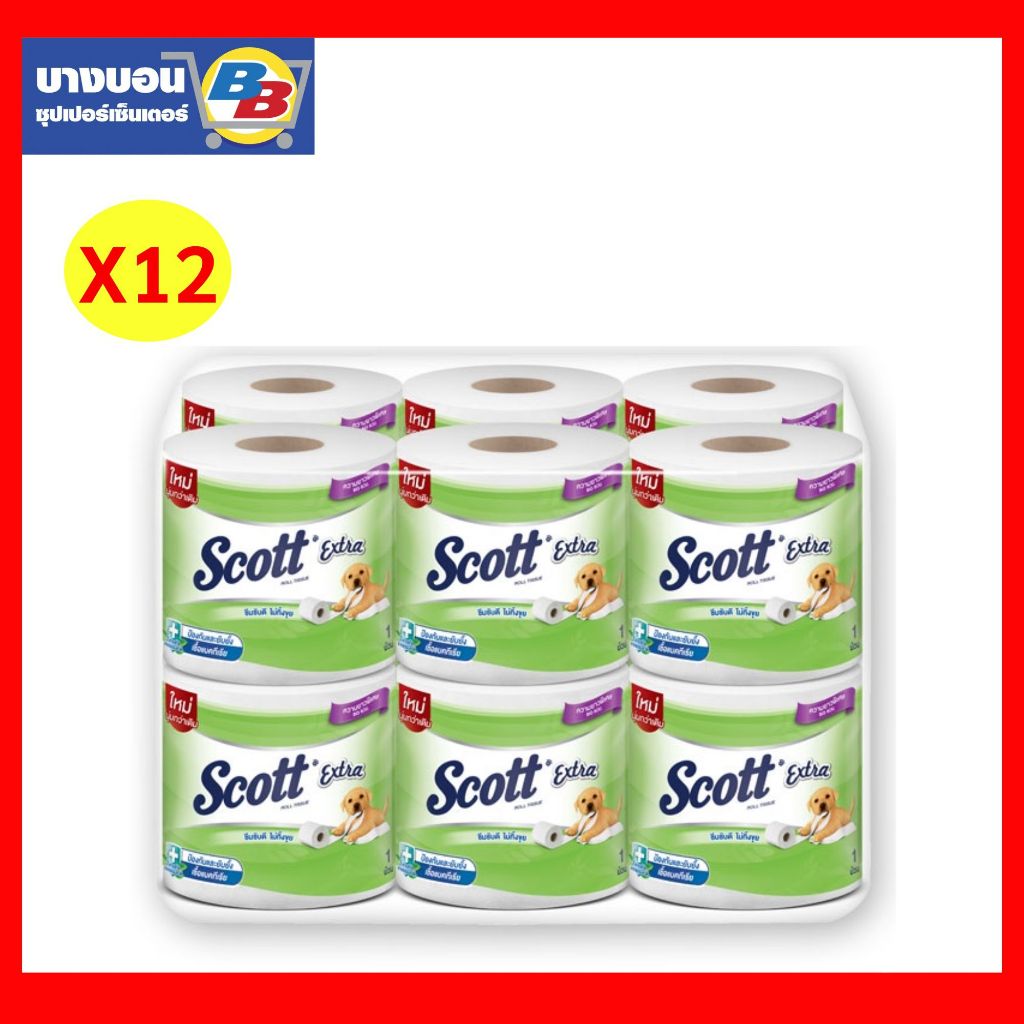 Scott Extra สก๊อตต์ เอ็กซ์ตร้า ยาวมาตร กระดาษทิชชู่ แพ็ค12ม้วน | Shopee ...