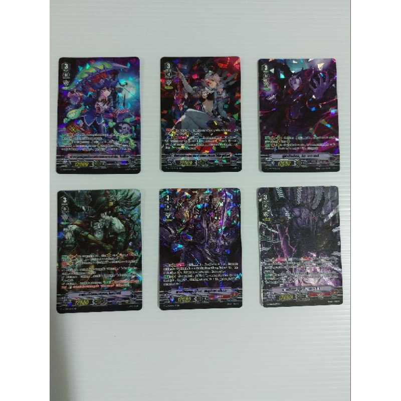 การ์ดแวนการ์ดแยกใบ VGT-V-BT09 SP | Shopee Thailand