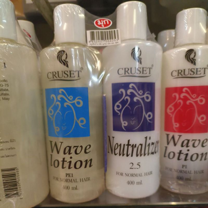ครูเซ็ท น้ำยาดัดปอนด์ 400 มล. Cruset Wave Lotion | Shopee Thailand