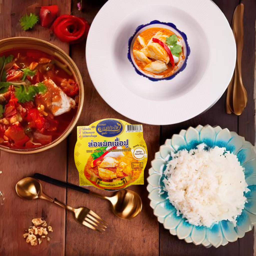 ห่อหมก พุดดิ้ง แม่ประไพ (มีอย.,HALAL,GHP CODEX,Bangkok Brand,Thai ...