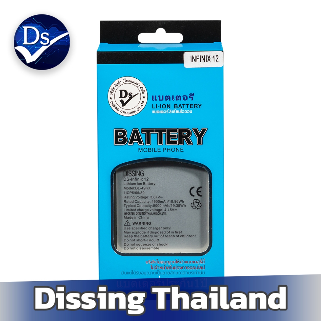 Dissing BATTERY Infinix Note 12/Note 11 (BL-49KX) **ประกันแบตเตอรี่ 1 ...