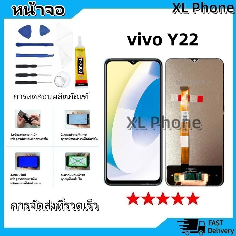 หน้าจอ LCD vivo Y22 (2022) งานแท้ Lcd Display จอ + ทัช อะไหล่มือถือ จอ ...