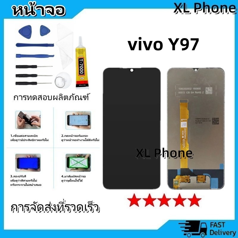 หน้าจอ LCD vivo Y97 งานแท้ Lcd Display จอ + ทัช อะไหล่มือถือ จอพร้อม ...
