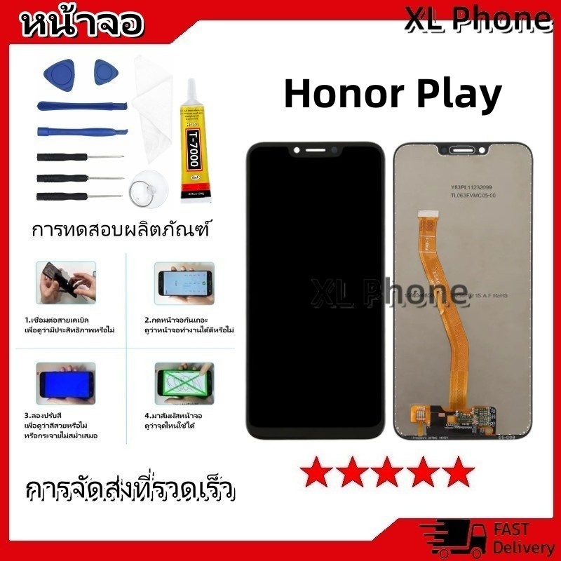 หน้าจอ LCD huawei Honor Play Display จอ + ทัช อะไหล่มือถือ อะไหล่ จหัว ...