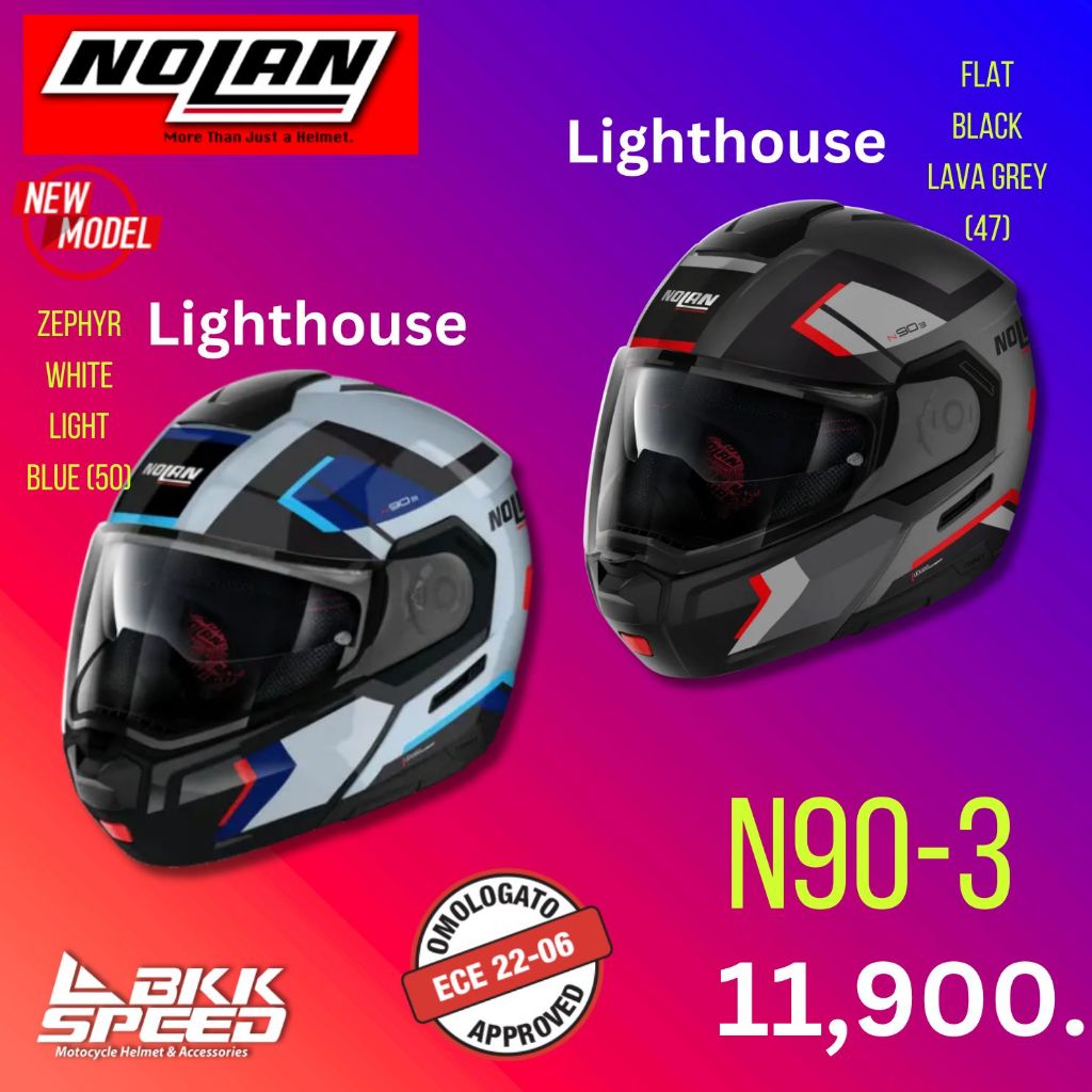Nolan N90.3 Lighthouse ลายใหม่ มีให้เลือก 2 สี ECE R22.06 | Shopee Thailand