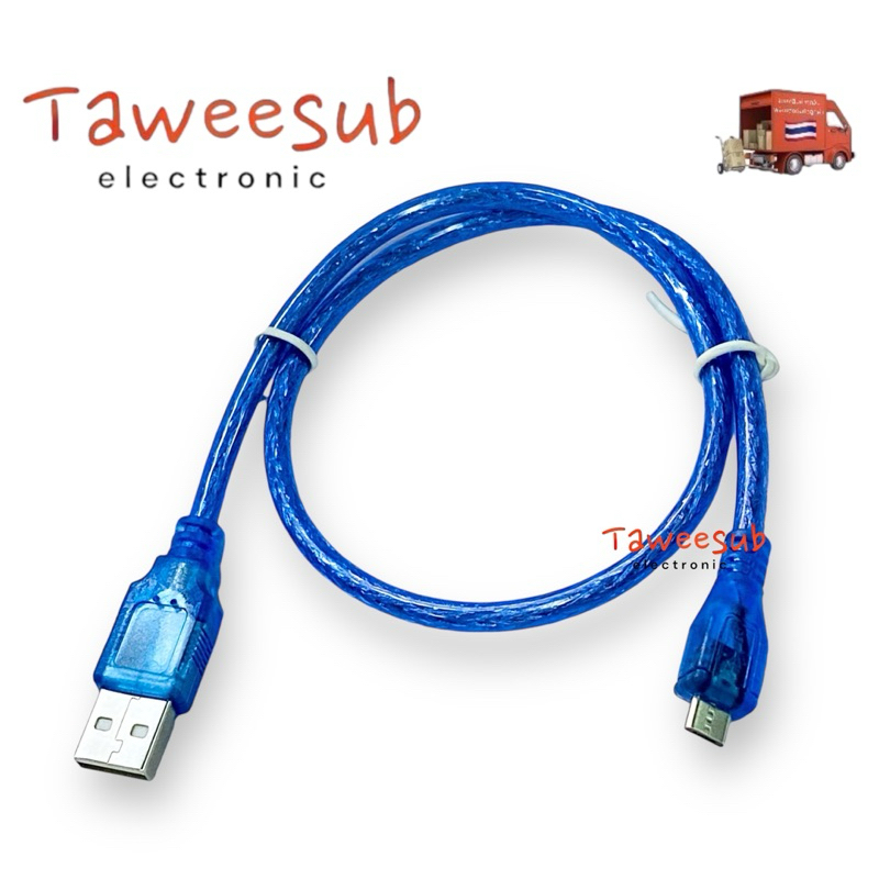 สาย Micro USB Type B to USB 2.0 Type A ยาว 50CM มีสินค้าในไืนพร้อมส่ง ...