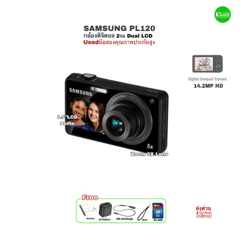 Samsung PL120 Digital Camera 14.2MP กล้องดิจิตอลคอมแพค 2 จอ Dual LCD ...