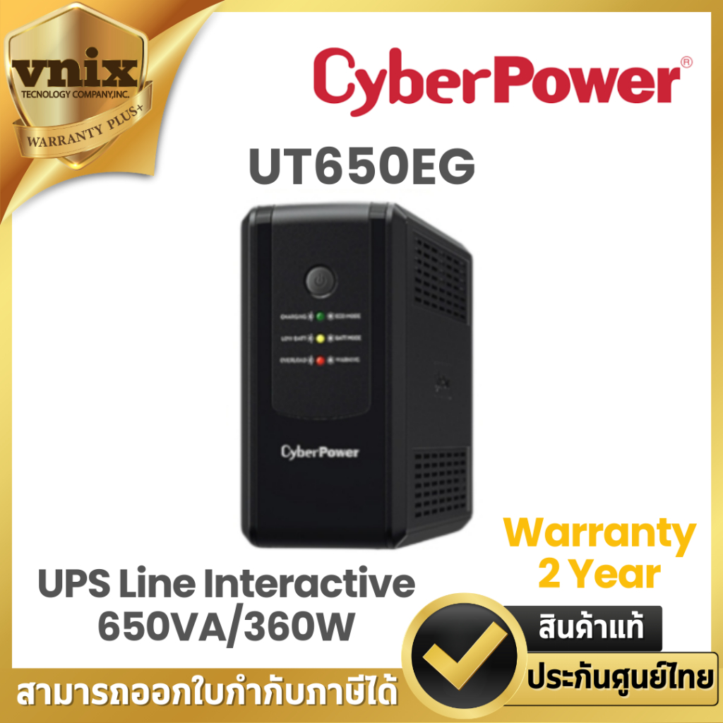 CyberPower UT650EG TOWER UPS Line Interactive 650VA/360W รับประกัน ...