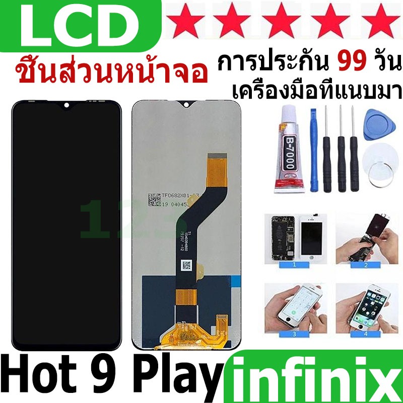 หน้าจอ LCD infinix ทุกรุ่น Hot 9 play,Hot 8, 8 lite,Hot 10 play,10S,7,7 ...