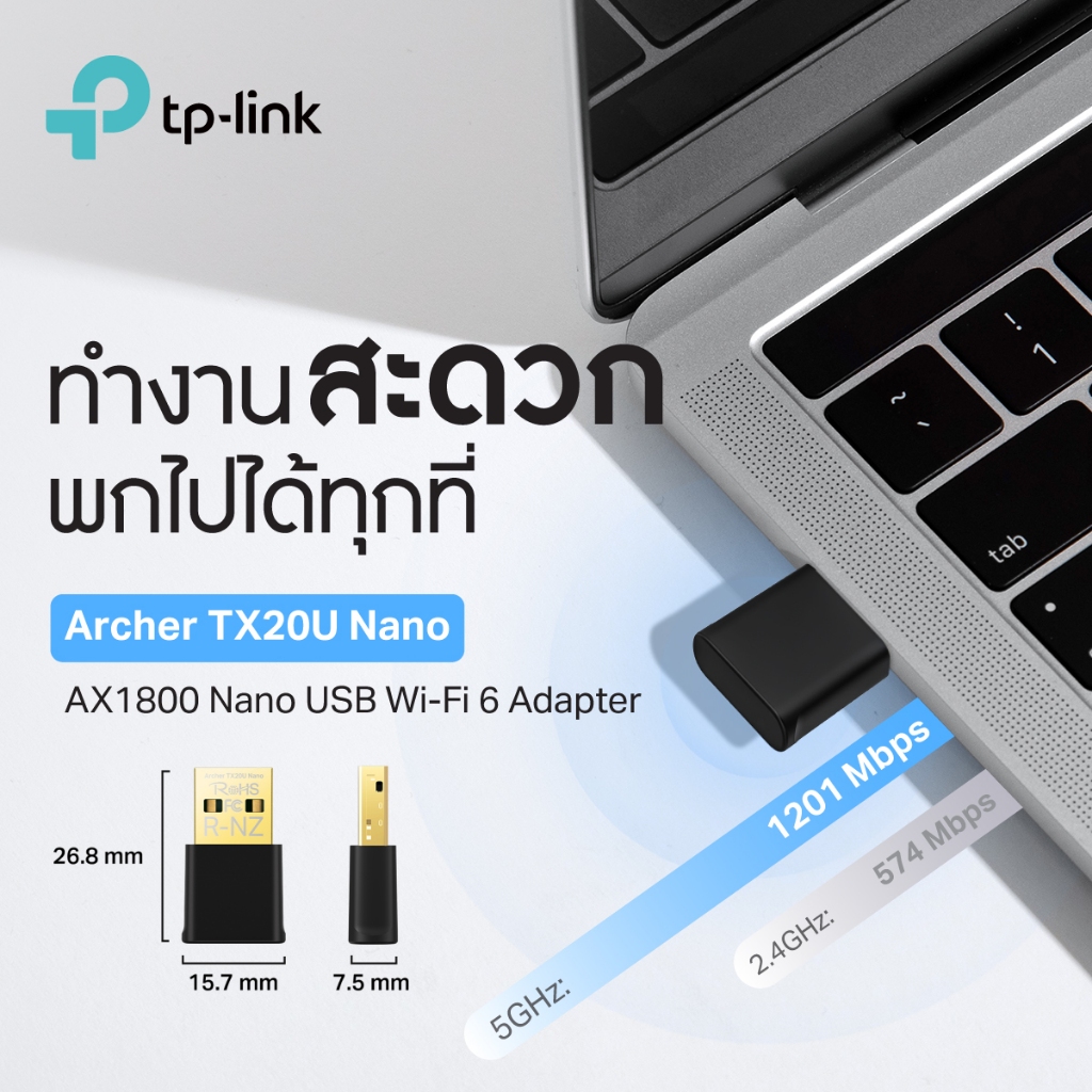 TP-Link Archer TX20U Nano ยูเอสบีอแดปเตอร์ไวไฟ6 AX1800 Nano Wi-Fi 6 ...