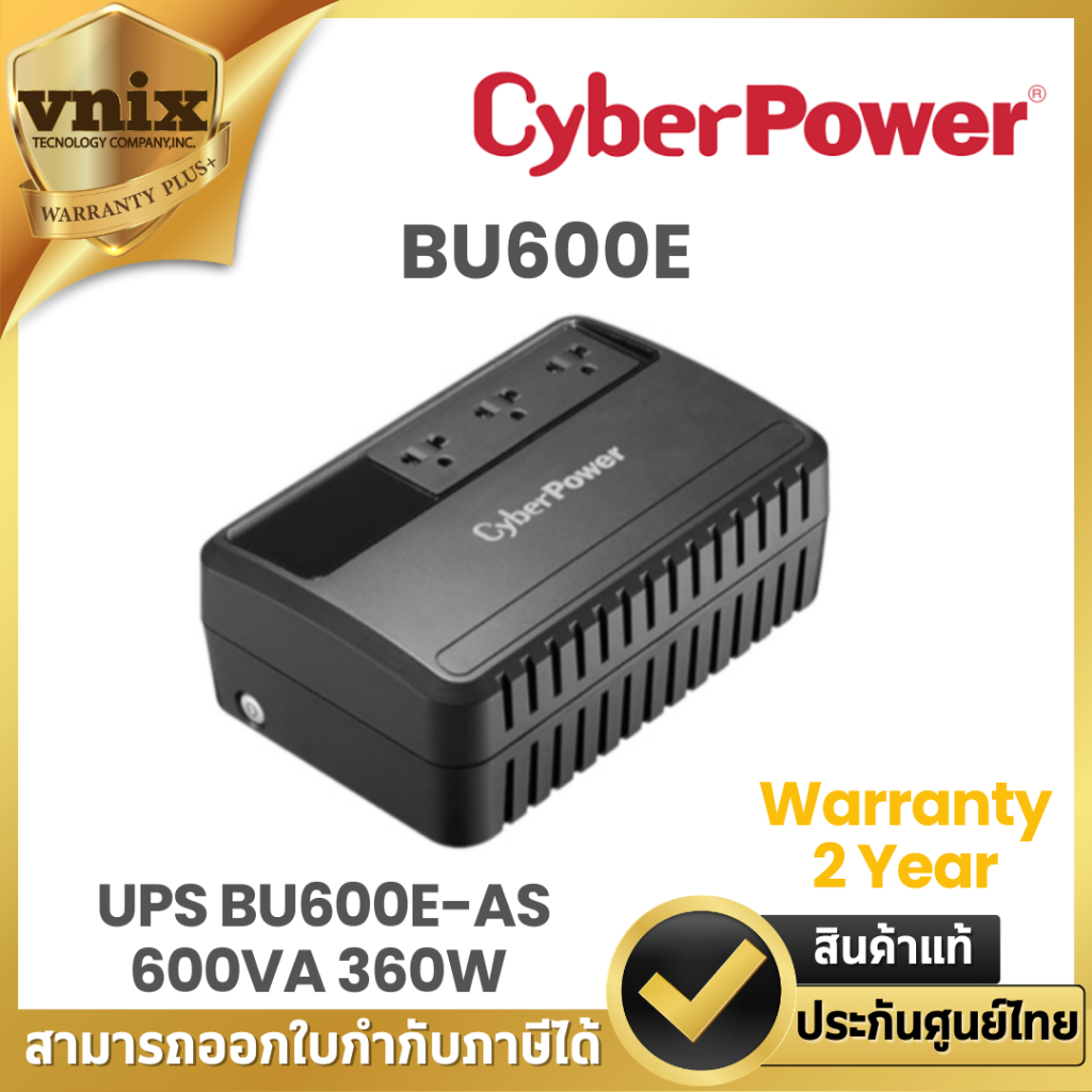 เครื่องสำรองไฟ Cyberpower UPS BU600E-AS 600VA 360W รับประกัน Onsite ...