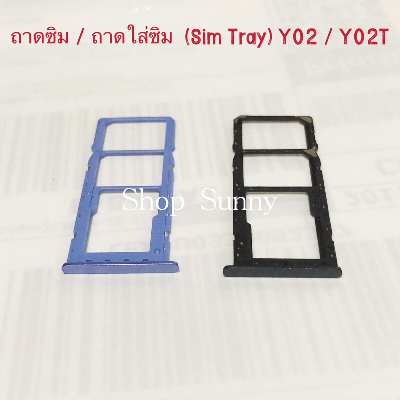 ถาดซิม / ถาดใส่ซิม (Sim Tray) vivo Y02 / Y02T | Shopee Thailand