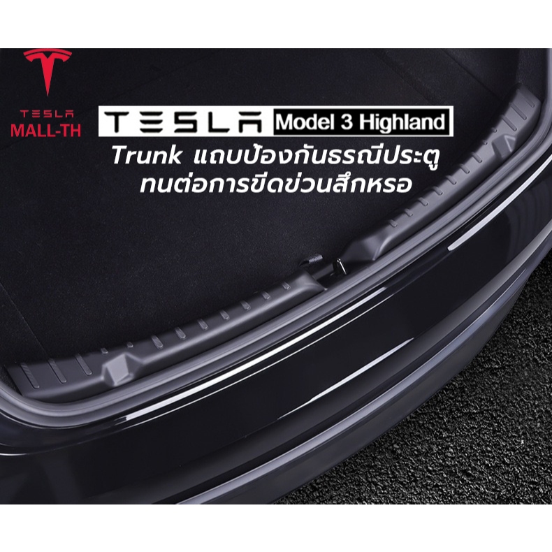 【ส่งจากไทย】Tesla Model 3 Highland/2025 Model Y Trunk แถบป้องกัน ...
