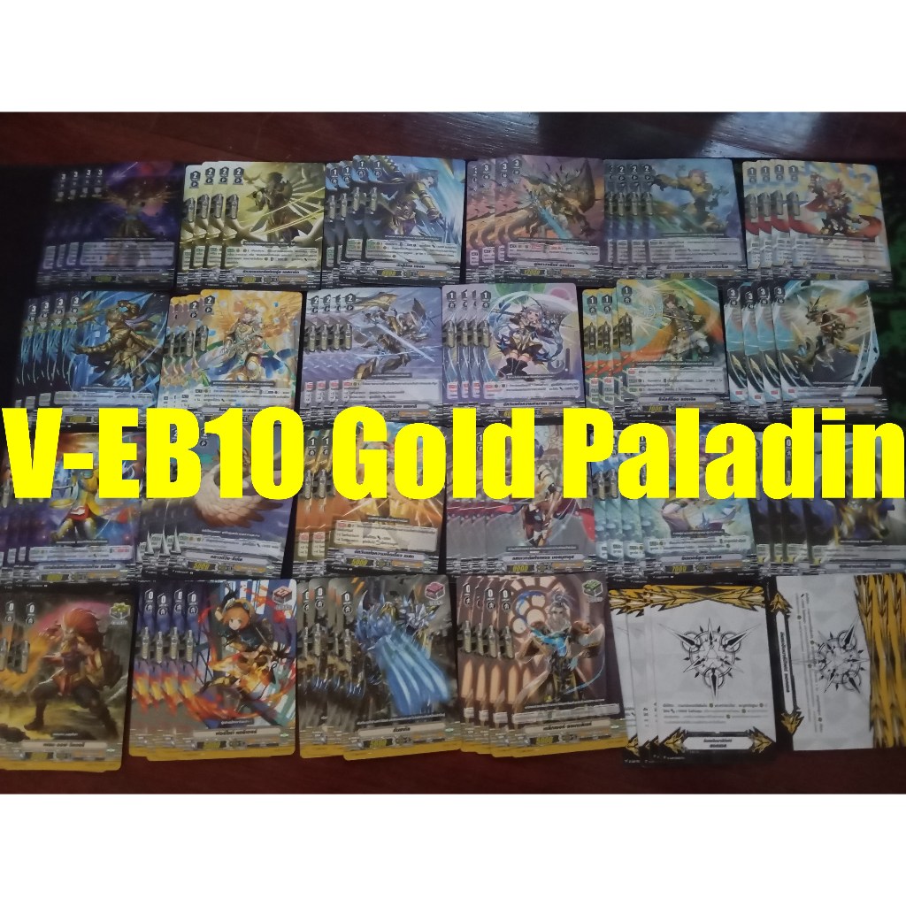 V-EB10 Gold Paladin SET โกลพาราดิน | Shopee Thailand