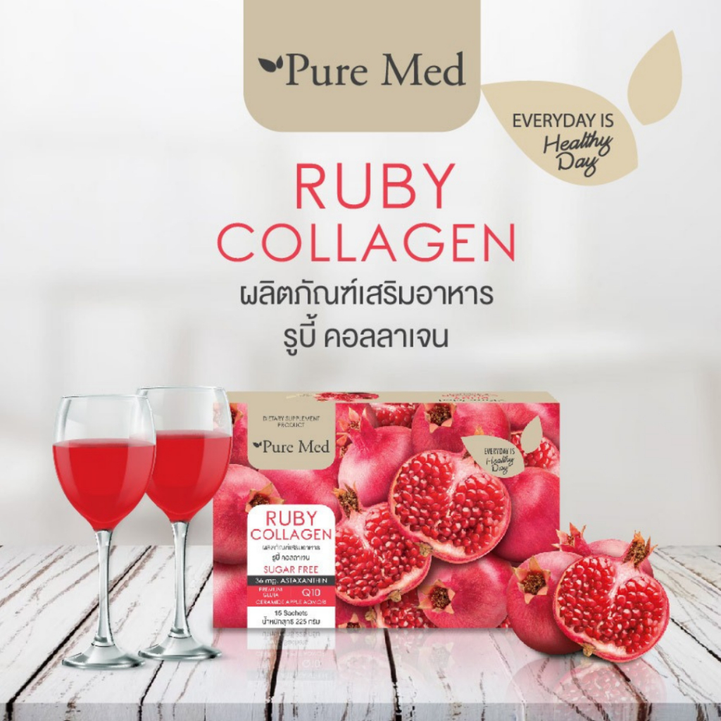 Ruby Collagen 10,000 mg. - ผลิตภัณฑ์เสริมอาหาร รูบี้ คอลลาเจน + แอสต้าแซนธิน (15 ซอง) By Pure ...