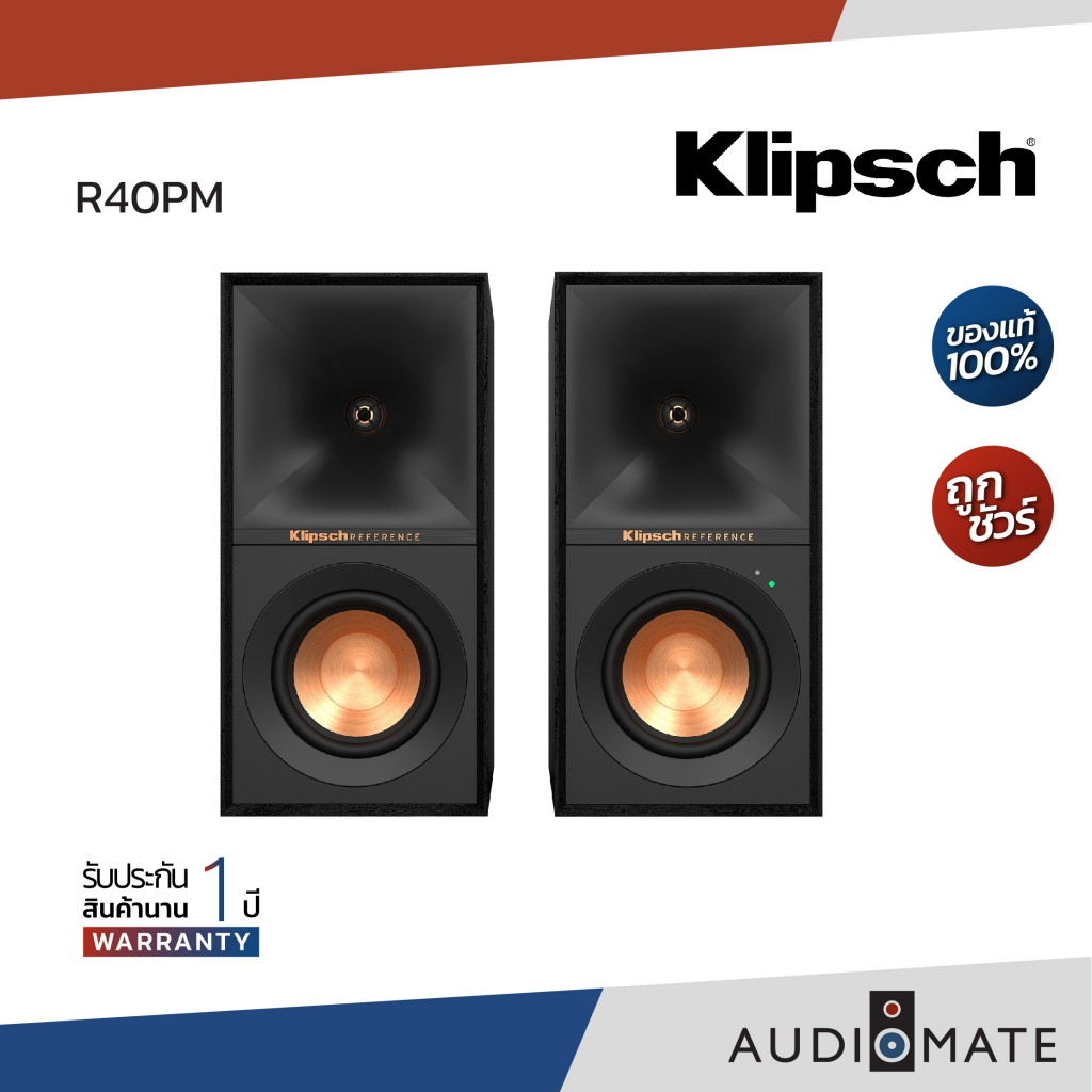 KLIPSCH R-40PM POWERED SPEAKER 70W / ลำโพงวางหิ้ง 4 นิ้ว รุ่น R-41PM ...