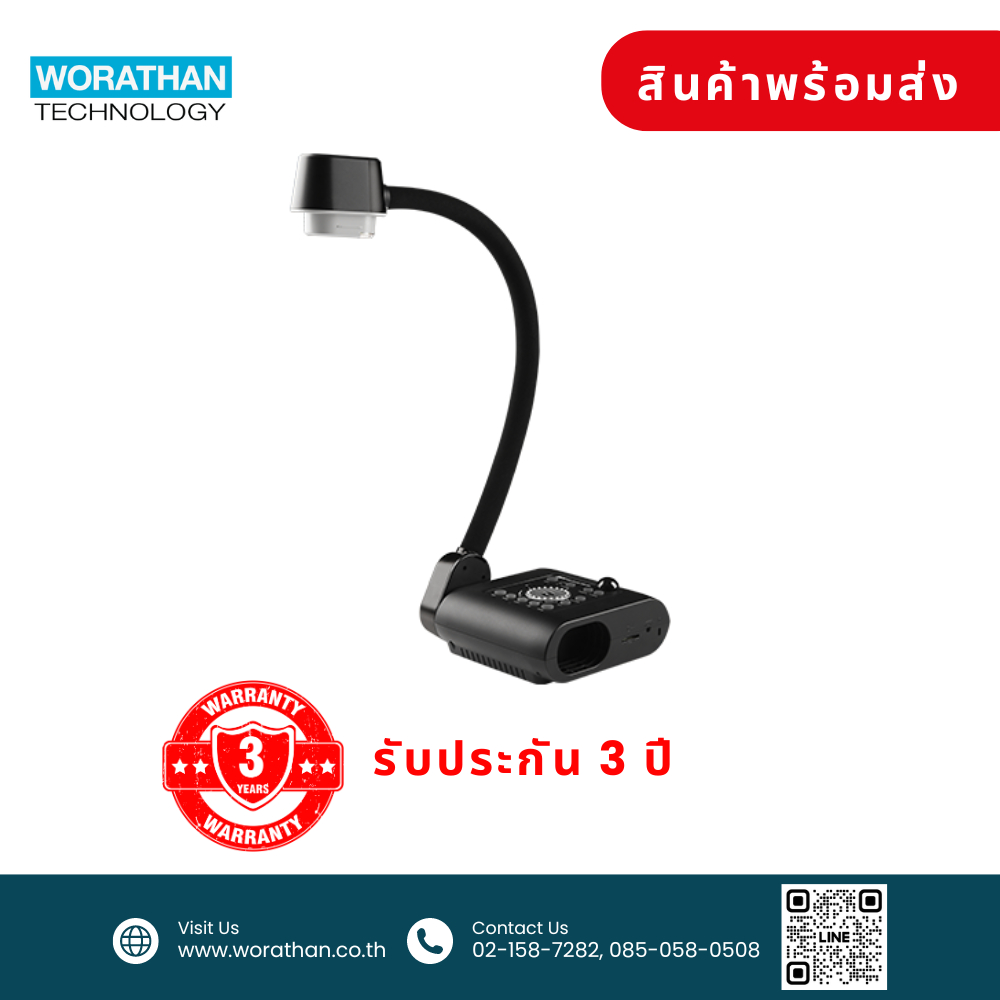 AVerVision F50-8M เครื่องฉายภาพสามมิติ คมชัด 8 ล้านพิกเซล ซูมได้ถึง 204 ...