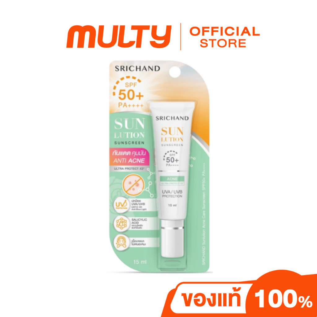 Srichand-Sunlution Sunscreen Spf 50+Pa++++15ml. (Acne) กันแดดศรีจันทร์ ...