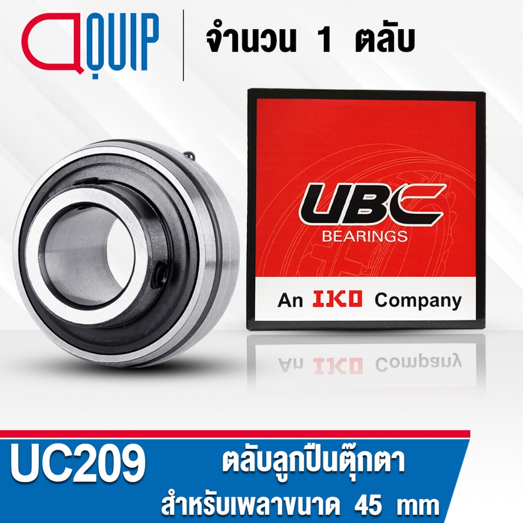 UC209 UBC ตลับลูกปืนตุ๊กตา สำหรับงานอุตสาหกรรม BEARING UNITS UC 209 ...