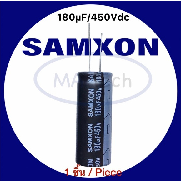 180uf 450V Capacitor 180uf/450V คาปาซิเตอร์ 450Vdc/180uF ขนาด 18x45มม ...