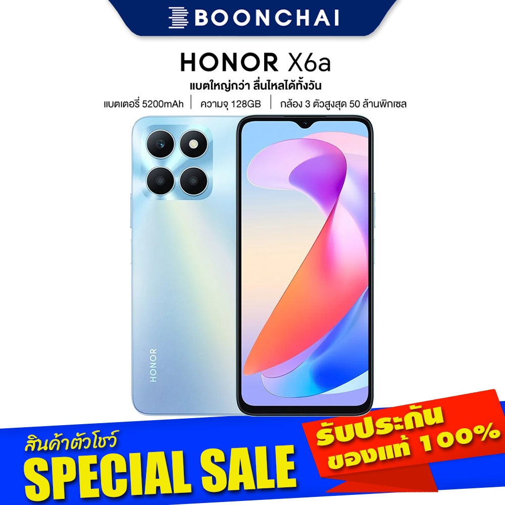 Honor X6a 4/128GB สี Sky Silver โทรศัพท์มือถือ หน้าจอ 6.56" กล้อง50MP ...