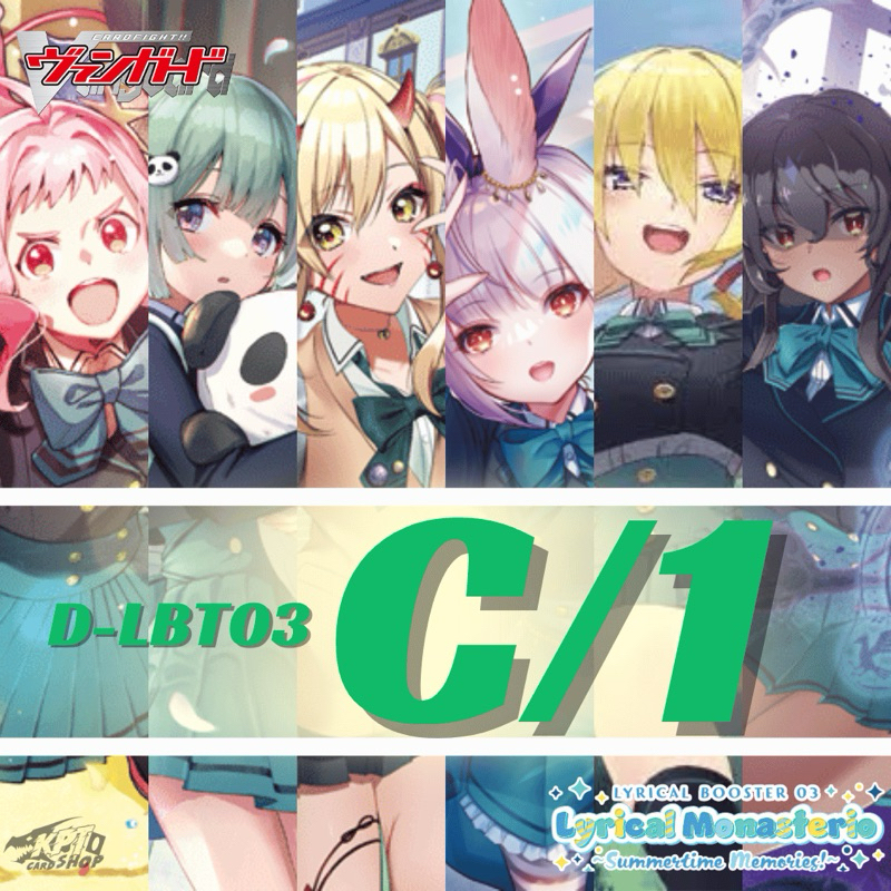 Cardfight!! Vanguard D-LBT03 : Singleระดับ “ C ” (EP.1) | Shopee Thailand