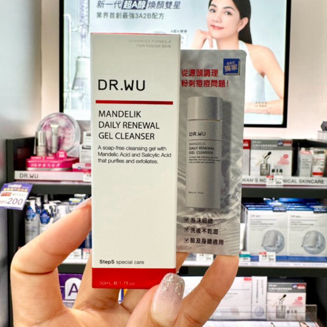 Dr.Wu Mandelik Daily Renewal Gel cleanser (50 ml.) | Shopee Thailand