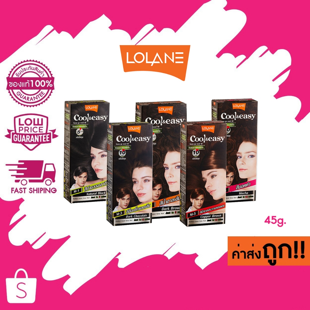 Lolane Cool & Easy Color Cream สีย้อมผม ครีมปิดผมขาว โลแลน คูล แอนด์ อี ...