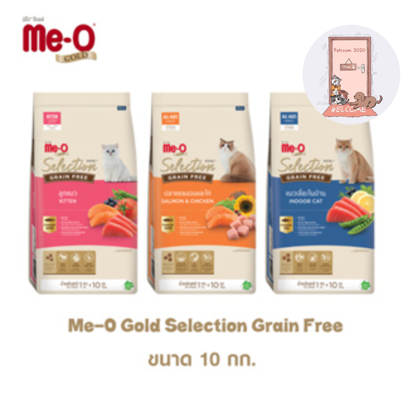 Me-O Gold Selection Grain Free อาหารแมว มีโอโกลด์ ขนาด 10 kg. | Shopee ...