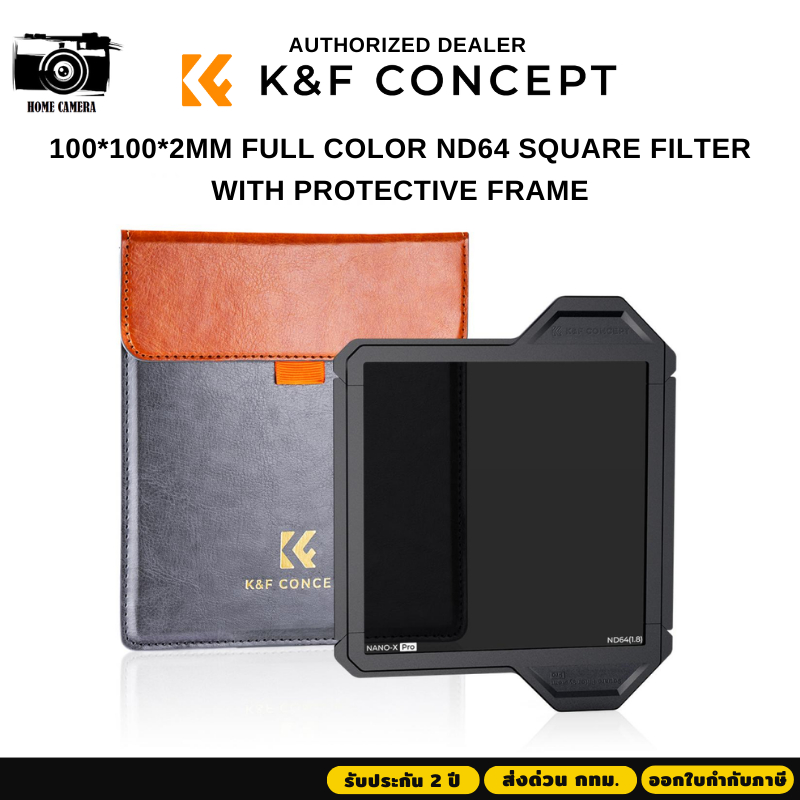 K&F 100*100*2mm Full Color ND64 Square Filter with Protective Frame (SKU.1873) | Shopee Thailand