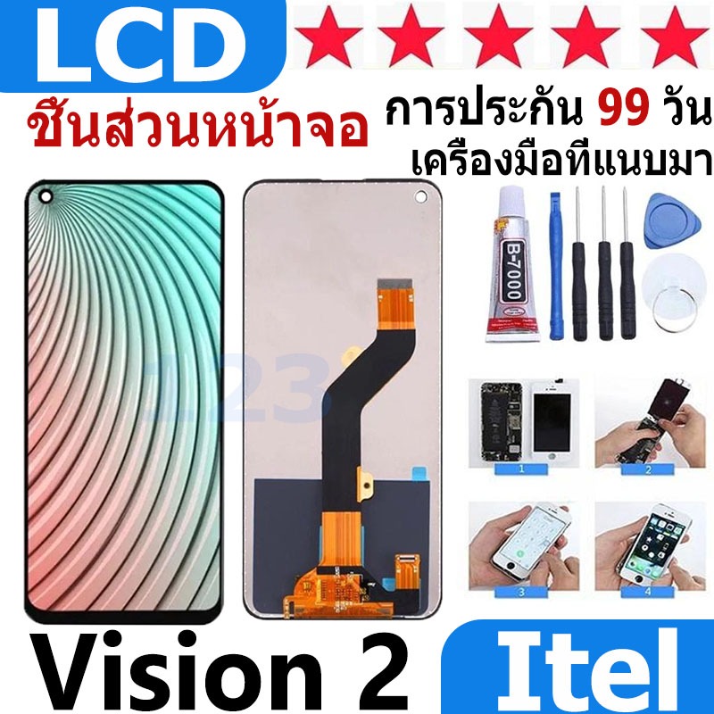 หน้าจอ สามารถใช้ได้กับ Itel Vision 2 หน้าจอใช้ สำหรับ Itel Vision 2 จอ ...
