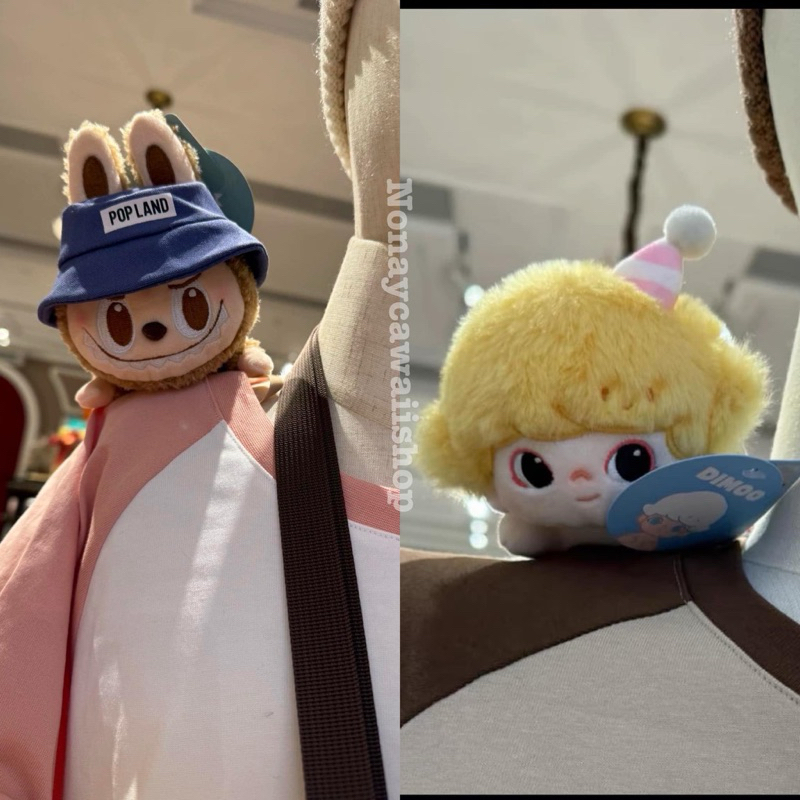 Labubu & Dimoo เกาะไหล่ จากPOPLAND | Shopee Thailand