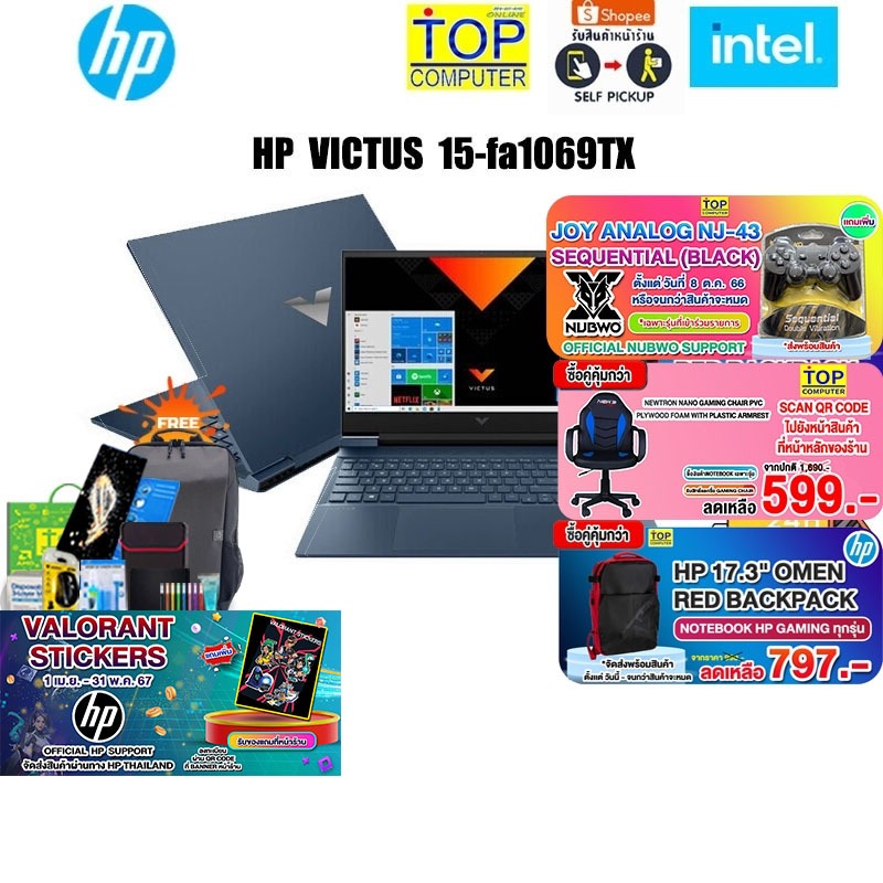 [แถมเพิ่ม! VALORANT STICKER][กดซื้อ OMEN BACKPACK 797.-]HP VICTUS 15 ...