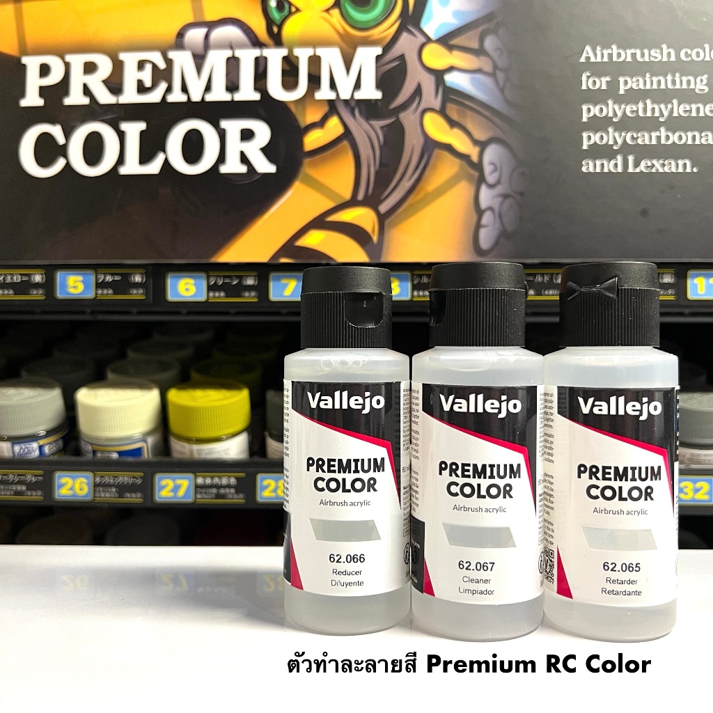 VALLEJO PREMIUM RC COLOR Thinner กลุ่มตัวทำละลายสีของพรีเมี่ยม | Shopee ...